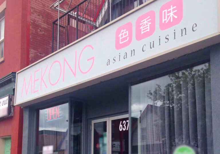 Mekong Restaurant – Ottawa Chinatown